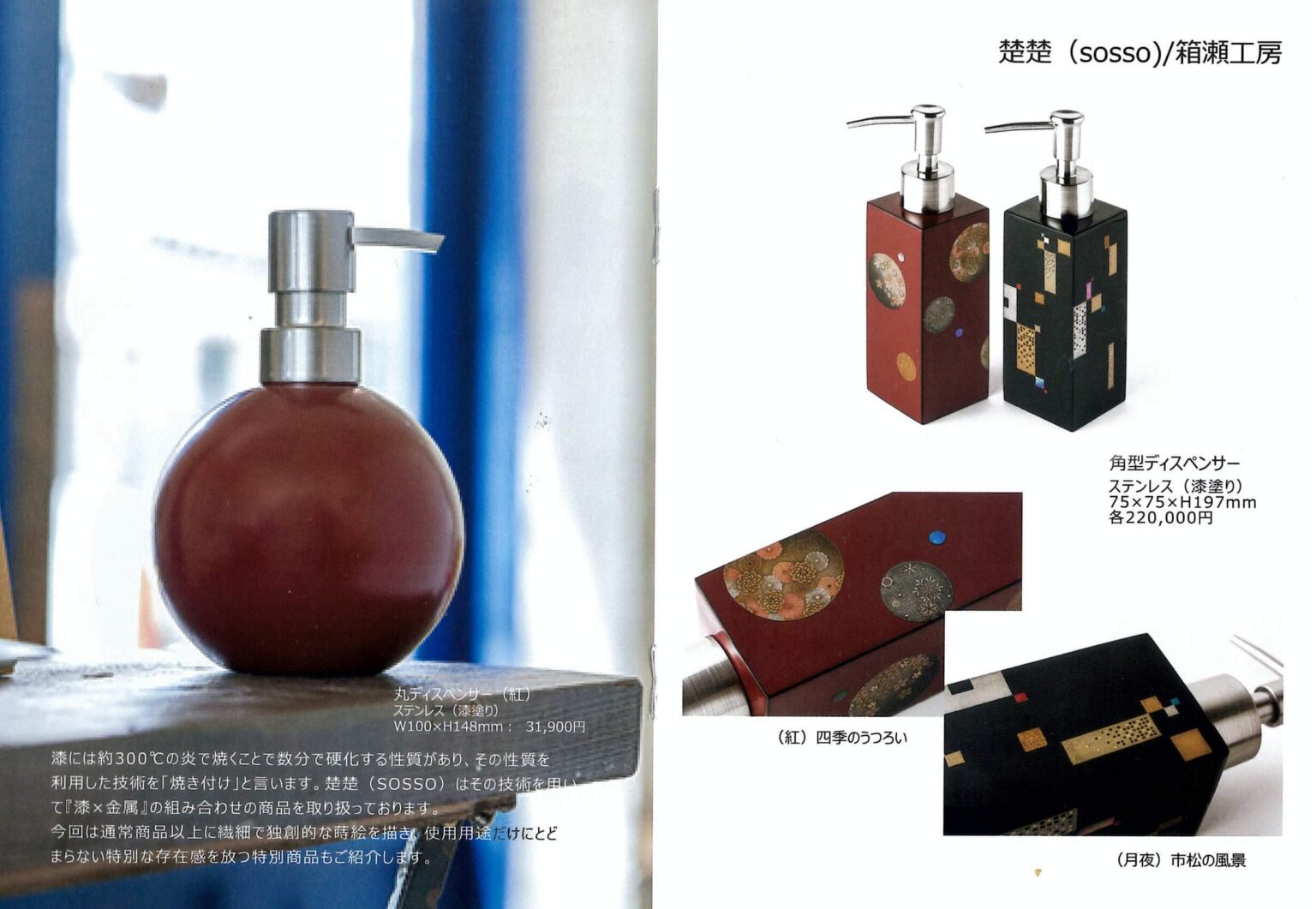 箱瀬 淳一 公式サイト | Junichi Hakose Official