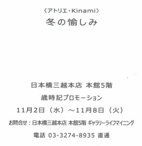 箱瀬 淳一 公式サイト | Junichi Hakose Official